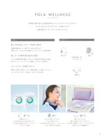 POLA WELLNESS CATALOG 2024 SPRING & SUMMER