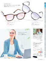 POLA WELLNESS CATALOG 2024 SPRING & SUMMER