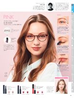 POLA WELLNESS CATALOG 2024 SPRING & SUMMER