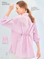 POLA WELLNESS CATALOG 2024 SPRING & SUMMER