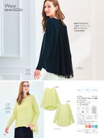 POLA WELLNESS CATALOG 2024 SPRING & SUMMER