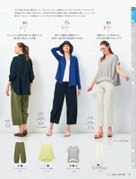 POLA WELLNESS CATALOG 2024 SPRING & SUMMER