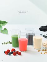 POLA WELLNESS CATALOG 2024 SPRING & SUMMER