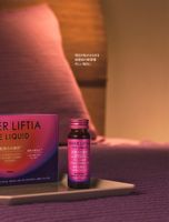 POLA WELLNESS CATALOG 2024 SPRING & SUMMER