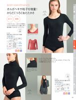 POLA WELLNESS CATALOG 2024 SPRING & SUMMER
