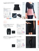 POLA WELLNESS CATALOG 2024 SPRING & SUMMER