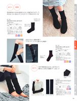 POLA WELLNESS CATALOG 2024 SPRING & SUMMER