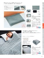 POLA WELLNESS CATALOG 2024 SPRING & SUMMER