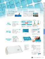 POLA WELLNESS CATALOG 2024 SPRING & SUMMER