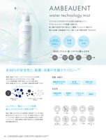 POLA WELLNESS CATALOG 2024 SPRING & SUMMER