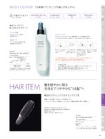 POLA WELLNESS CATALOG 2024 SPRING & SUMMER