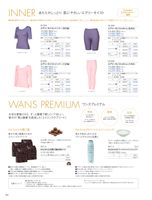 POLA WELLNESS CATALOG 2024 SPRING & SUMMER